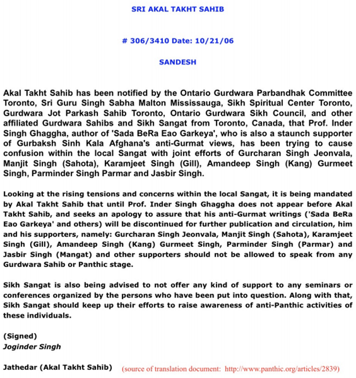 Response to MGC’s Letter dated 3Mar17, from The EXCO of Niketan. | Gur ...