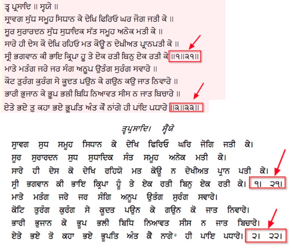 AUTAR SINGH’S PRESENTATION AT MGC EGM … PART 2: Numbering of Sawaeeyay ...