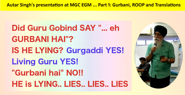 Autar Singh’s presentation at MGC EGM … Part 1: Gurbani, ROOP and ...