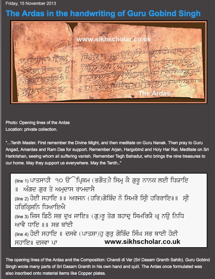 ARDAS IS A PRAYER TO GOD VAHEGURU … CORRUPTION OF ARDAS BY HARJINDER ...